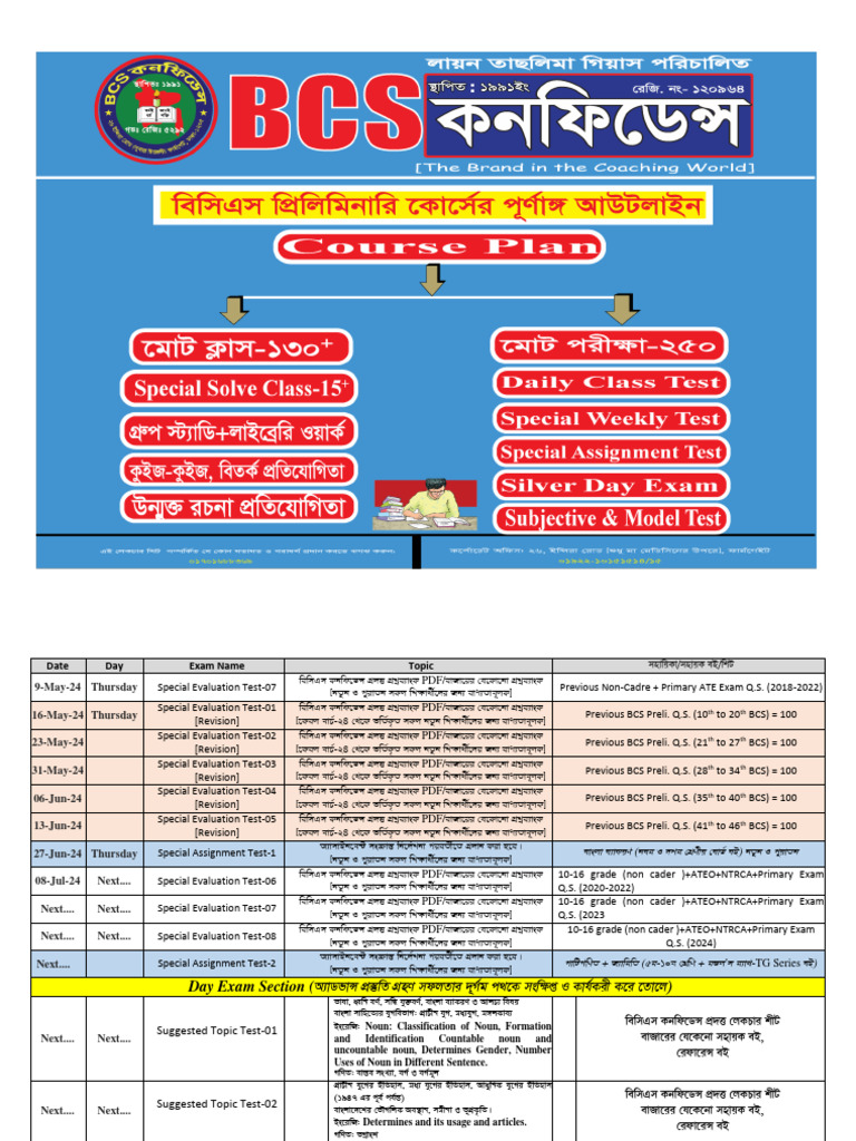 47th BCS Exam Routine June-24 | PDF | Verb | Part Of Speech