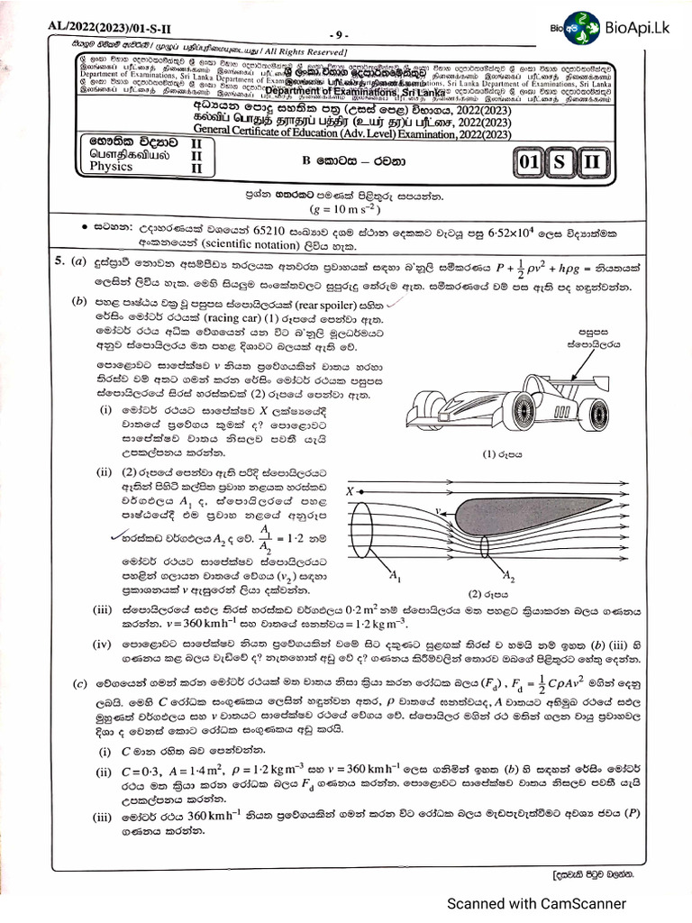 2022 (2023) Physics 2nd Paper Sinhala | PDF