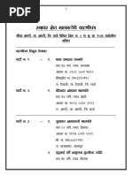 Mahabocw Safety Kit Application Form | PDF
