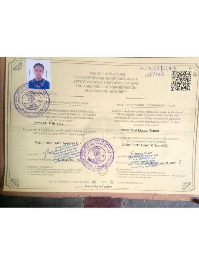 Yemarshet Moges Licence | PDF