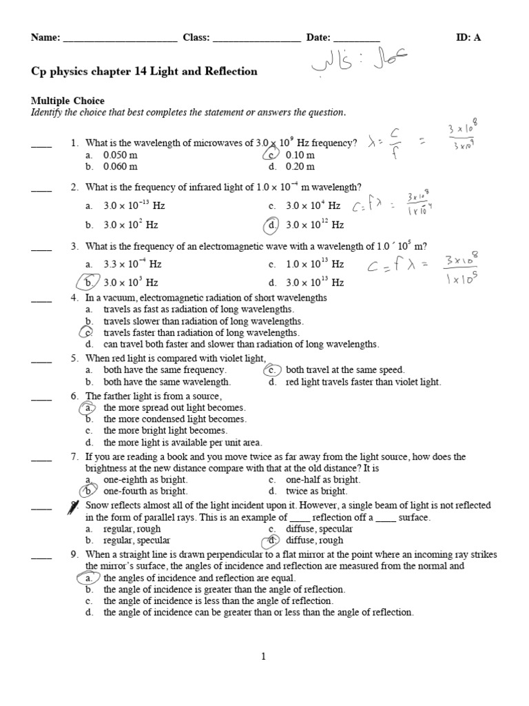 Light and Reflection Physics Quiz | PDF | Mirror | Light