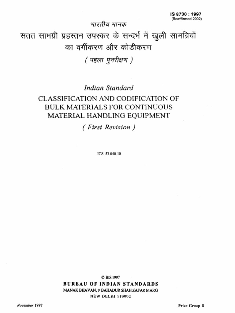 8730 Classification of Bulk Materials | PDF | Belt (Mechanical) | Cement