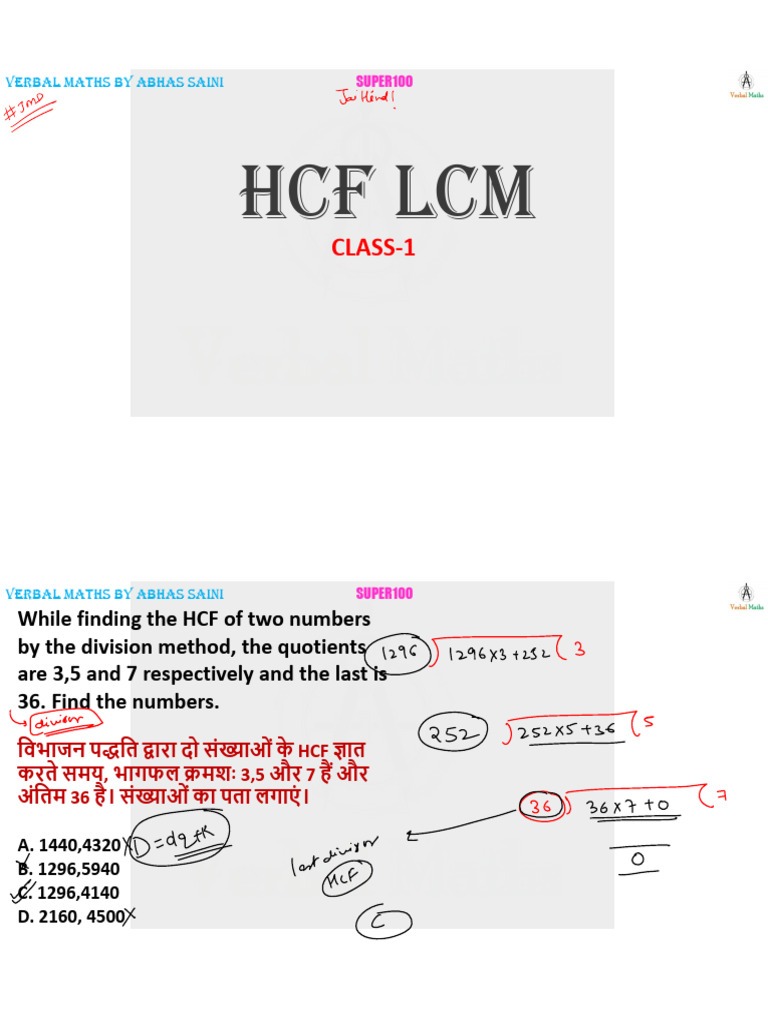 030.HCF & LCM Class 1 | PDF
