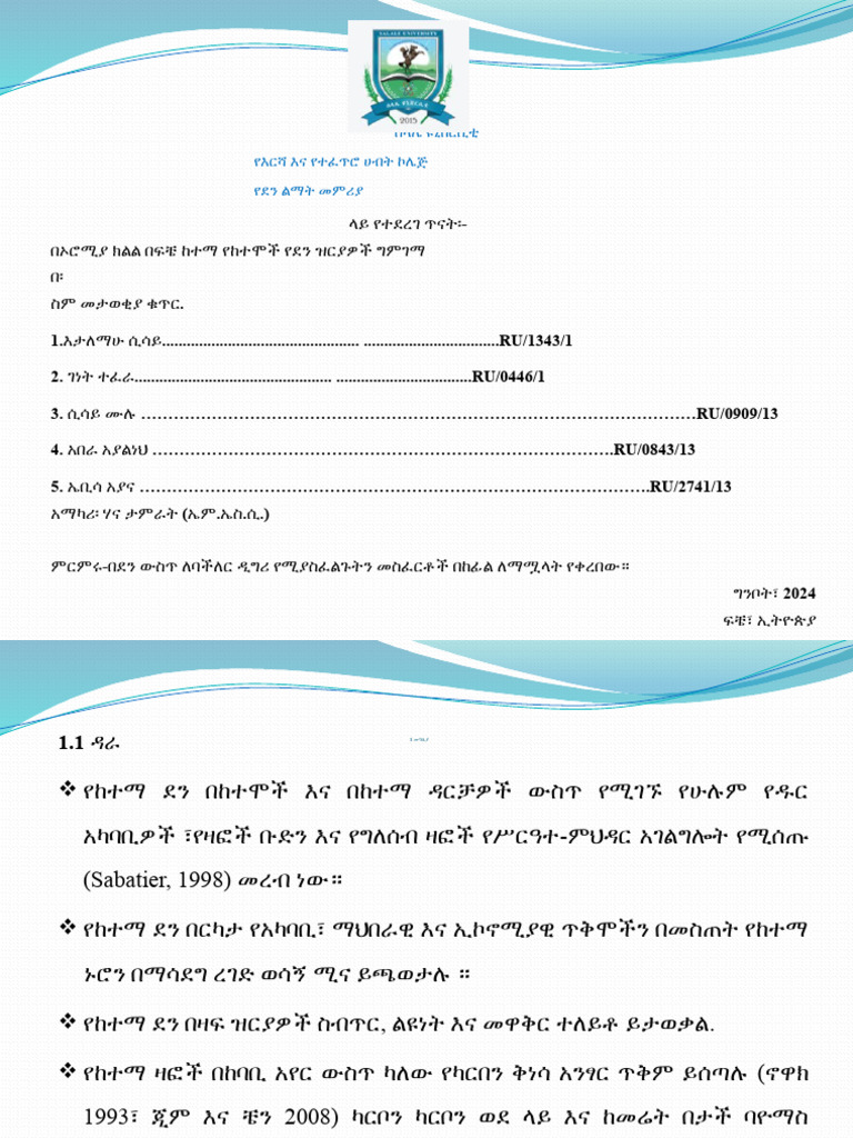 Genet and Etalemahu | PDF