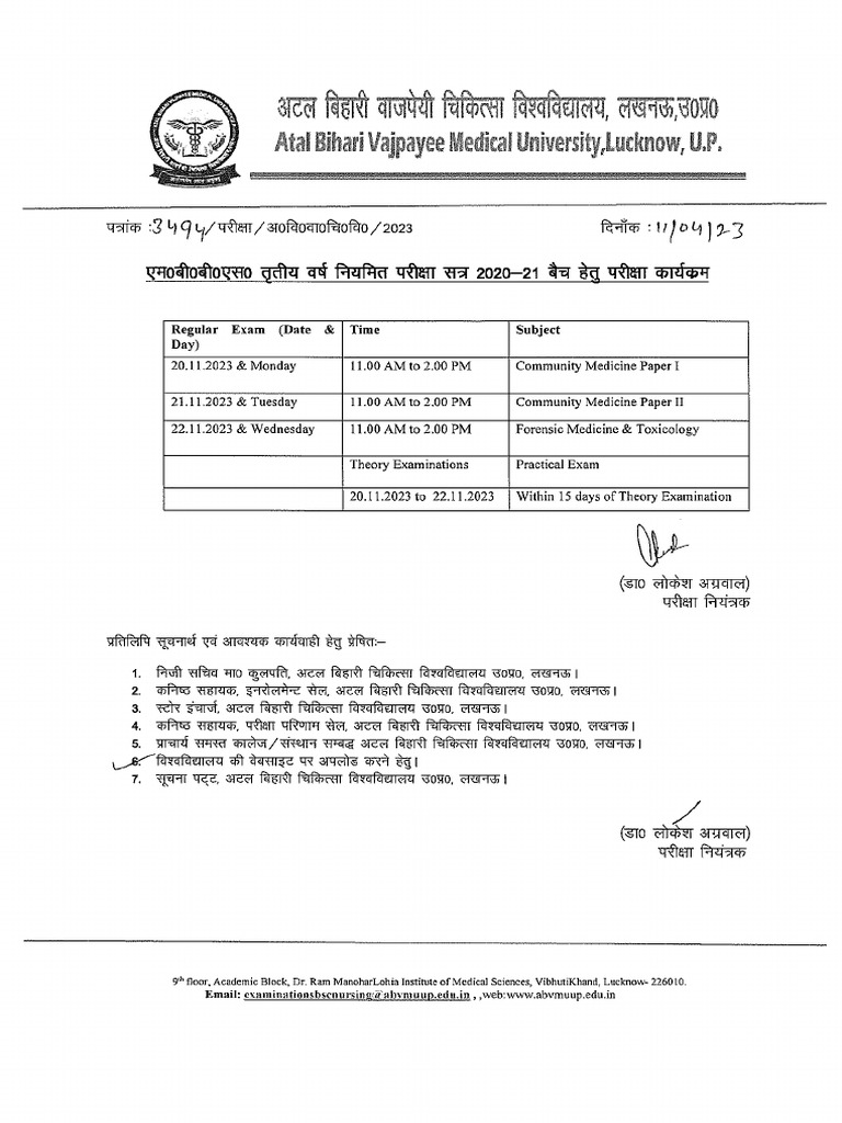M.B.B.S 3rd Year Regular Exam 20-21 Batch 11042023190536 | PDF
