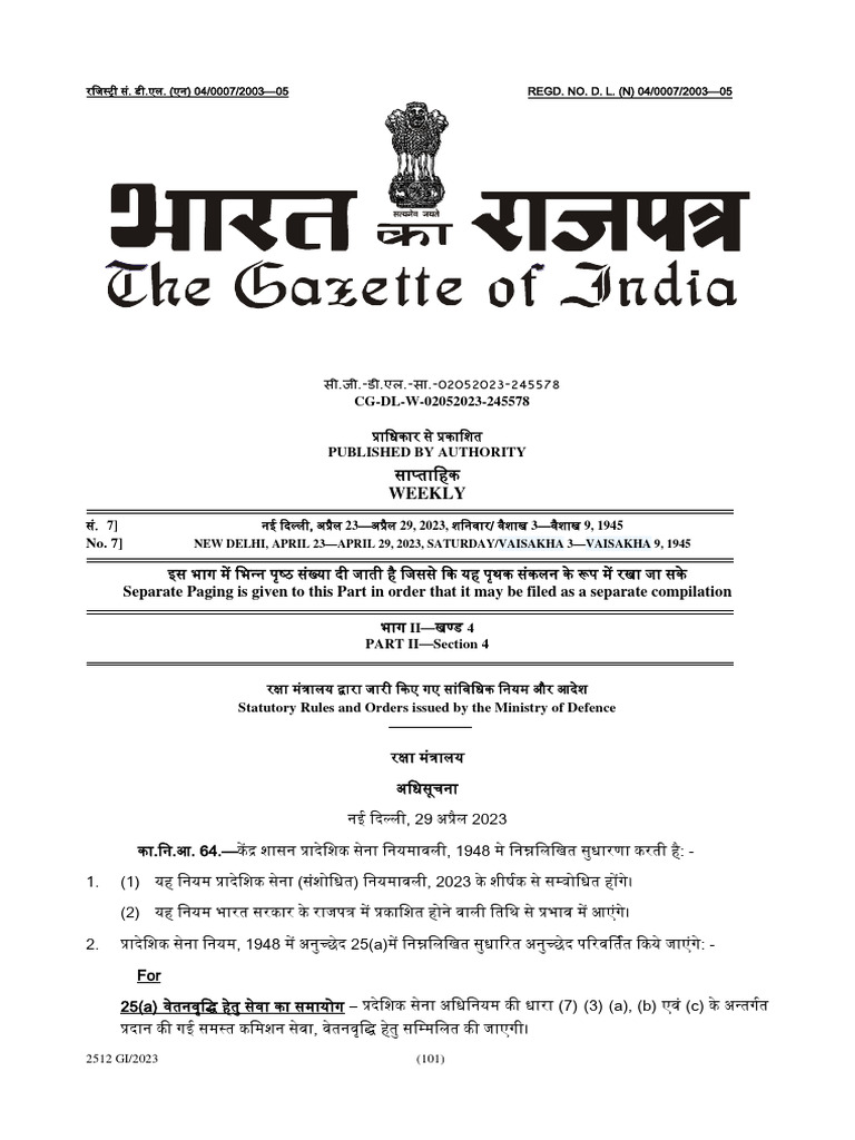 TA Amemndment Rules Regulation 2023 | PDF