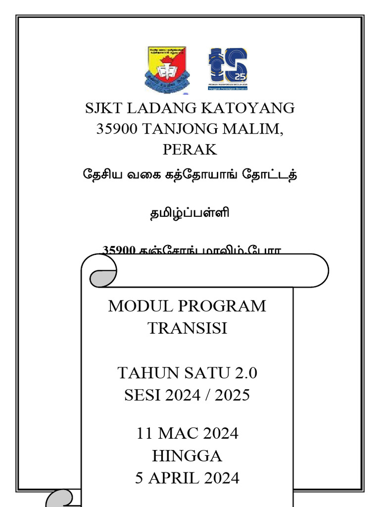 Modul Transisi 2024 2025 | PDF | Karier & Perkembangan | Kajian Bahasa Asing