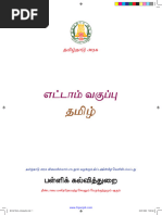 Nmms Study Plan 2025-26 by Nmms. Mohan & Sasikalamohan, P.prabath | PDF