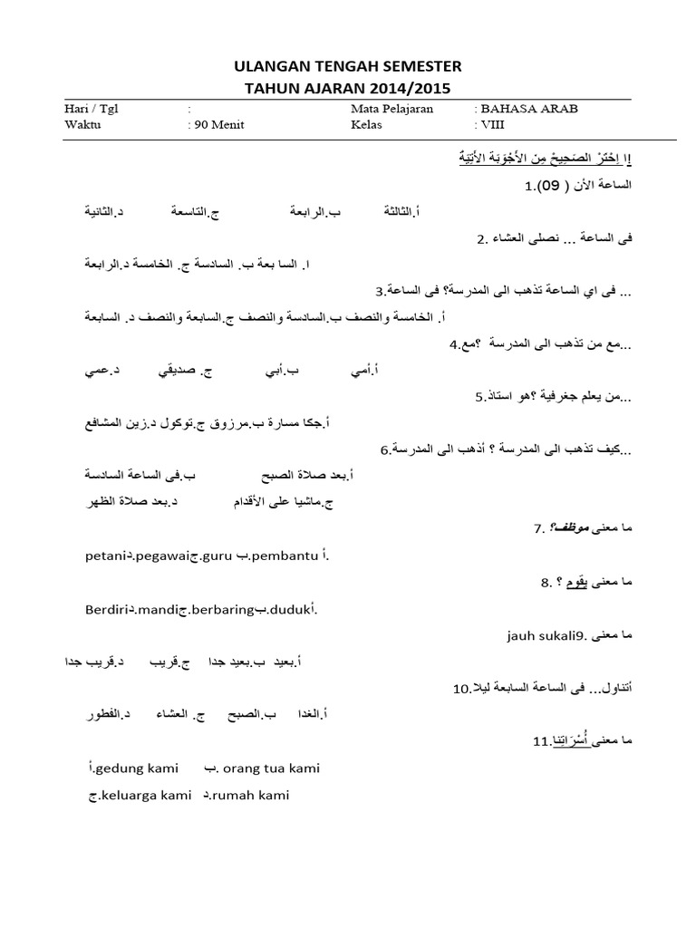 Soal UTS Ganjil Bahasa Arab Kelas 8 2000 | PDF