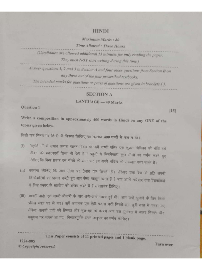 Isc Hindi Paper | PDF