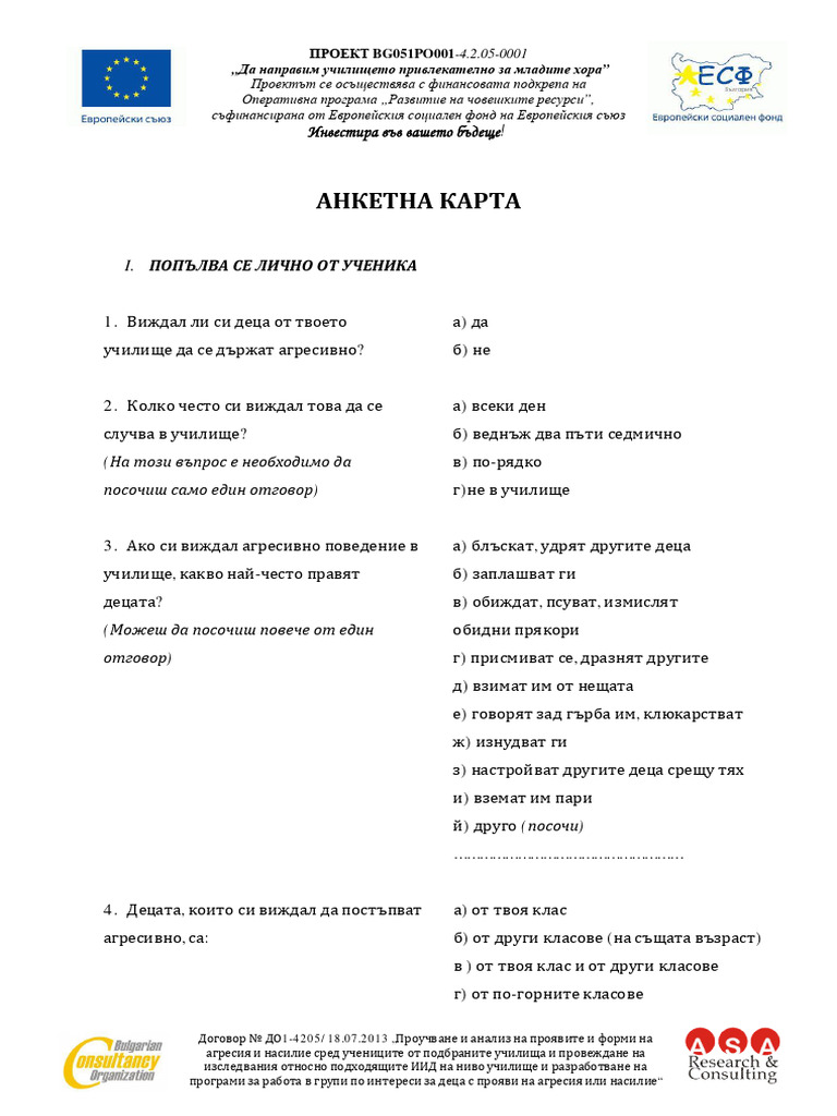 Anketa Agresiq | PDF