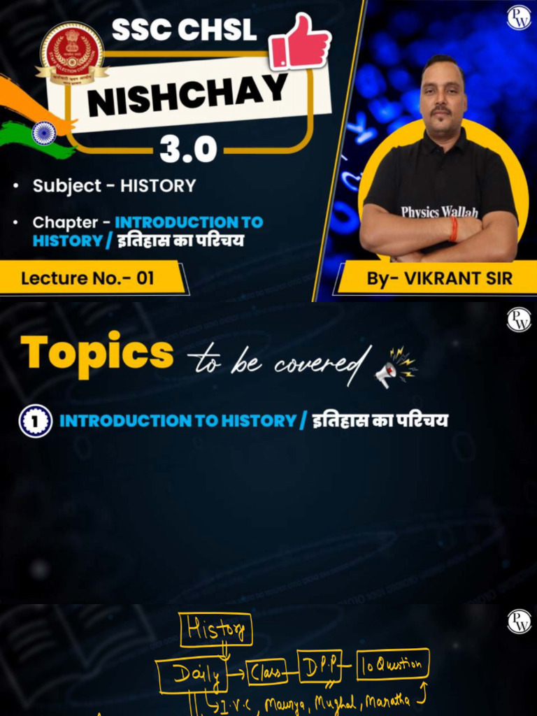 Introduction To History 01 Class Notes Pdf 1946