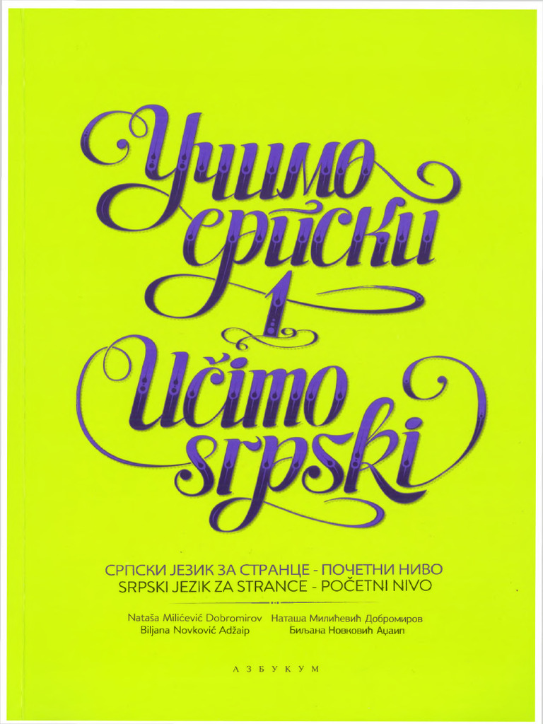 Učimo Srpski 1 | PDF
