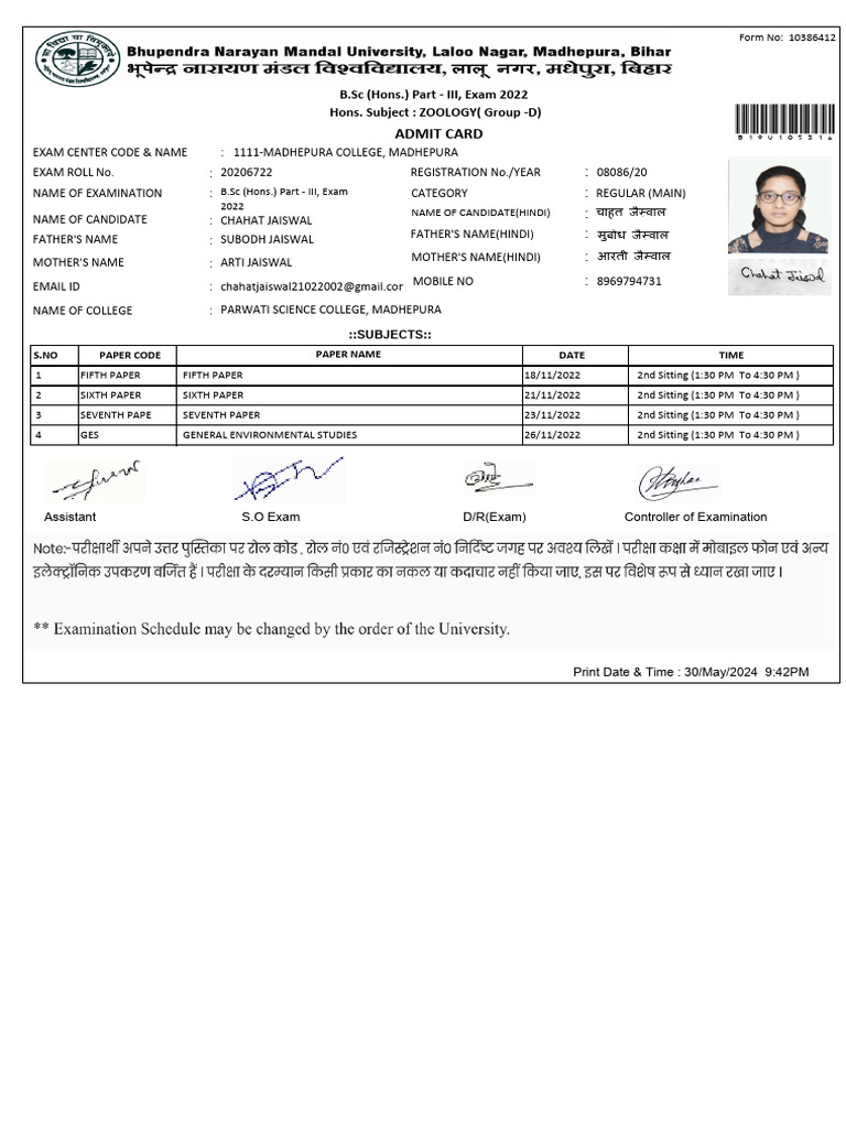 Admit Card | PDF | Qualifications | Vocational Education