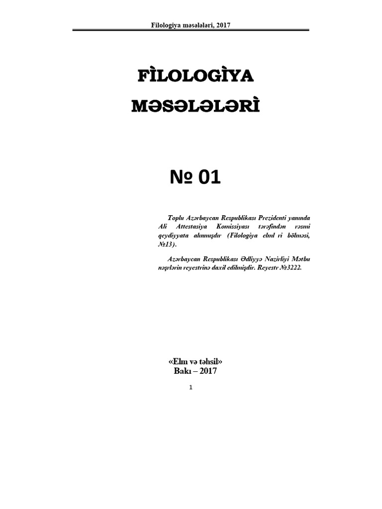 Filologiya Məsələləri, 2017 | PDF