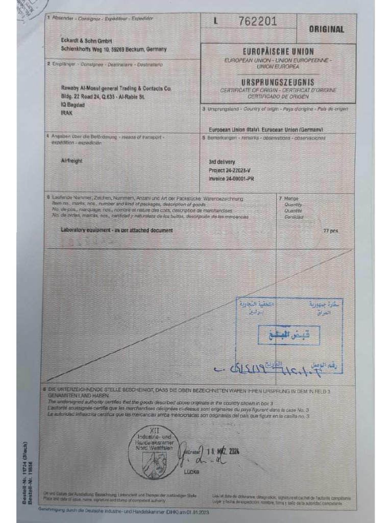 COO 3rd Shipment | PDF