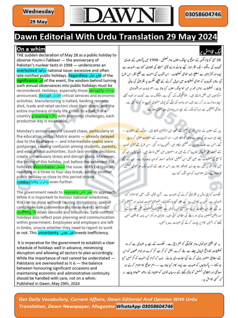 CSS AND PMS Material | PDF