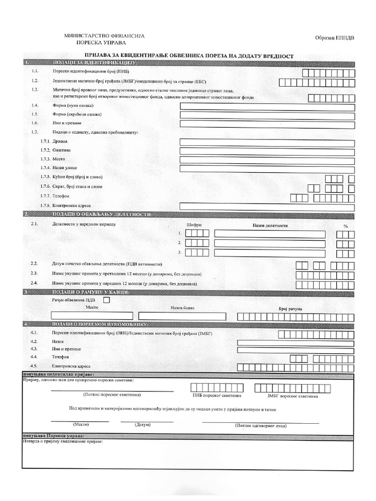 Obrazac EPPDV | PDF