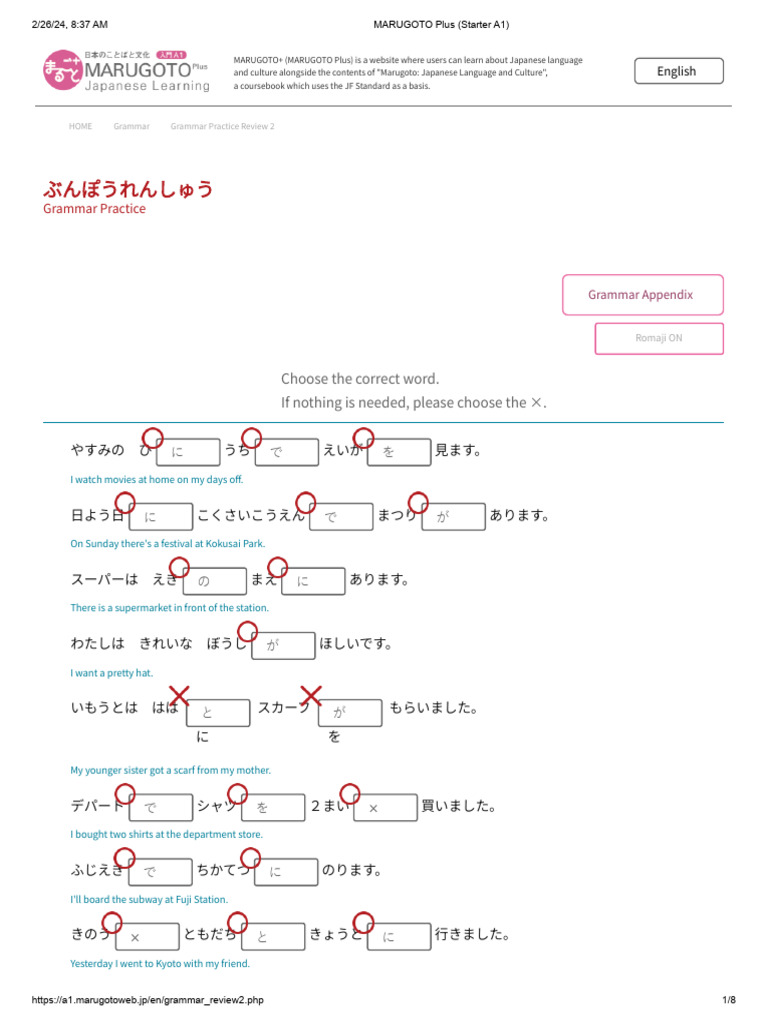 MARUGOTO Plus (Starter A1) Test 1 Ian Wolf Japanese 2 2024 | PDF