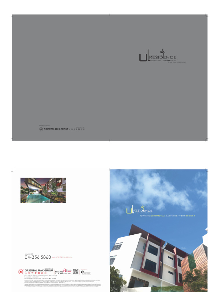 ul_residence | PDF