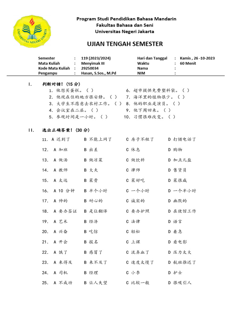 119 UTS Menyimak III | PDF