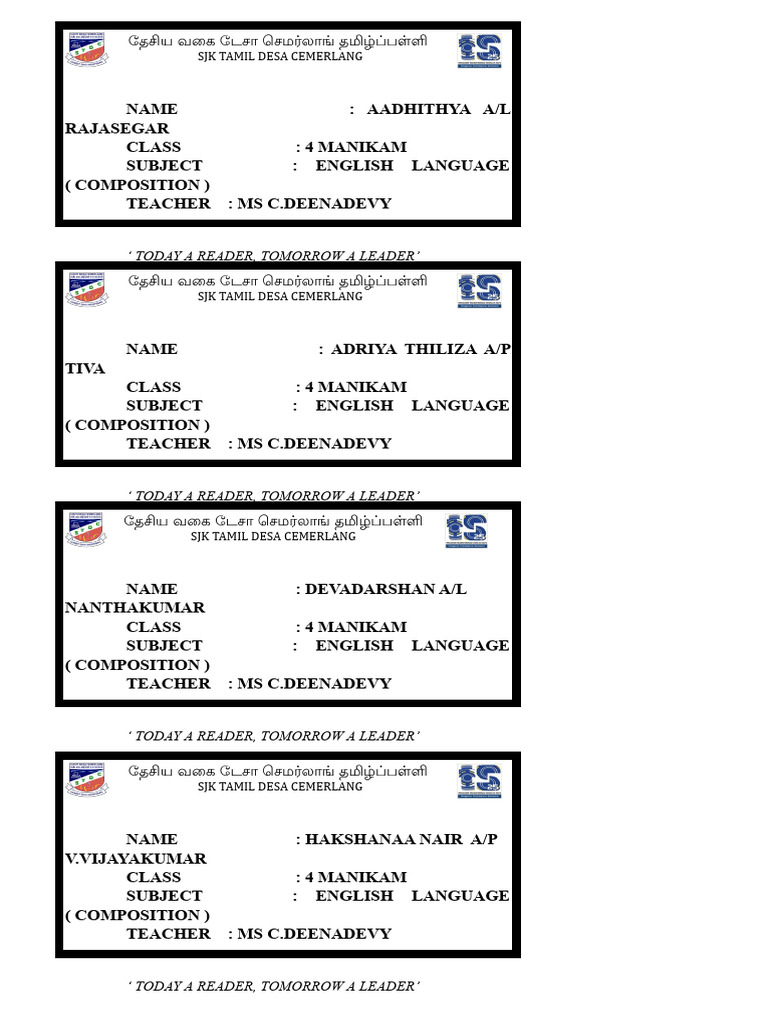 Year 4 Manikam Composition | PDF