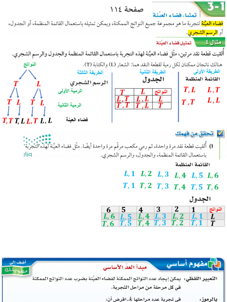 0c66d861-d738-447d-b8d2-0696a984f612 | PDF