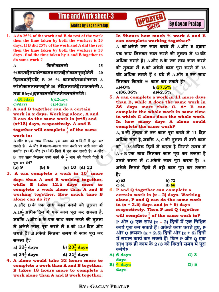 293934time and Work Sheet-3 - Crwill | PDF