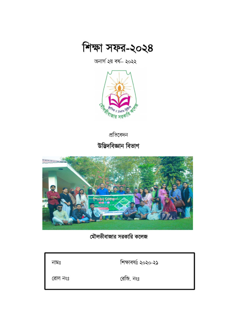Cover Page | PDF