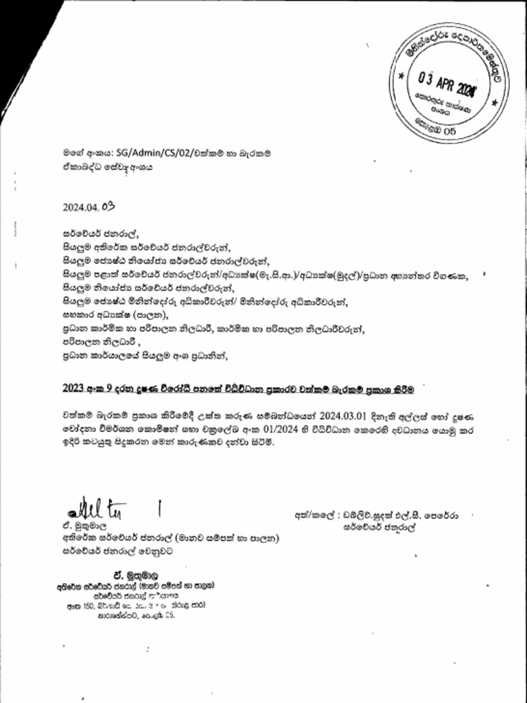 Declaration of Assets and Liabilities in Accordance Si | PDF