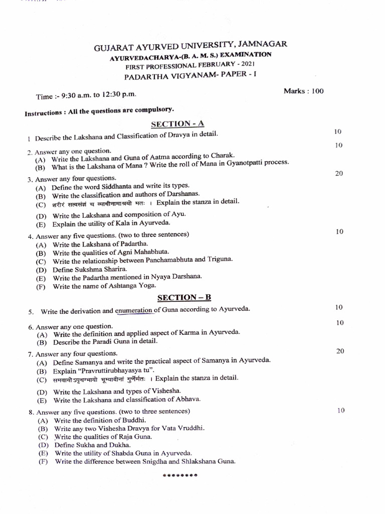 1st Year Question Paper 2021 GAU | PDF | Digestion | Gastrointestinal Tract