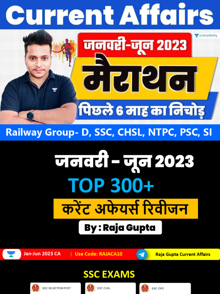 Jan - June 300 CA by Raja Gupta Sir PDF | PDF