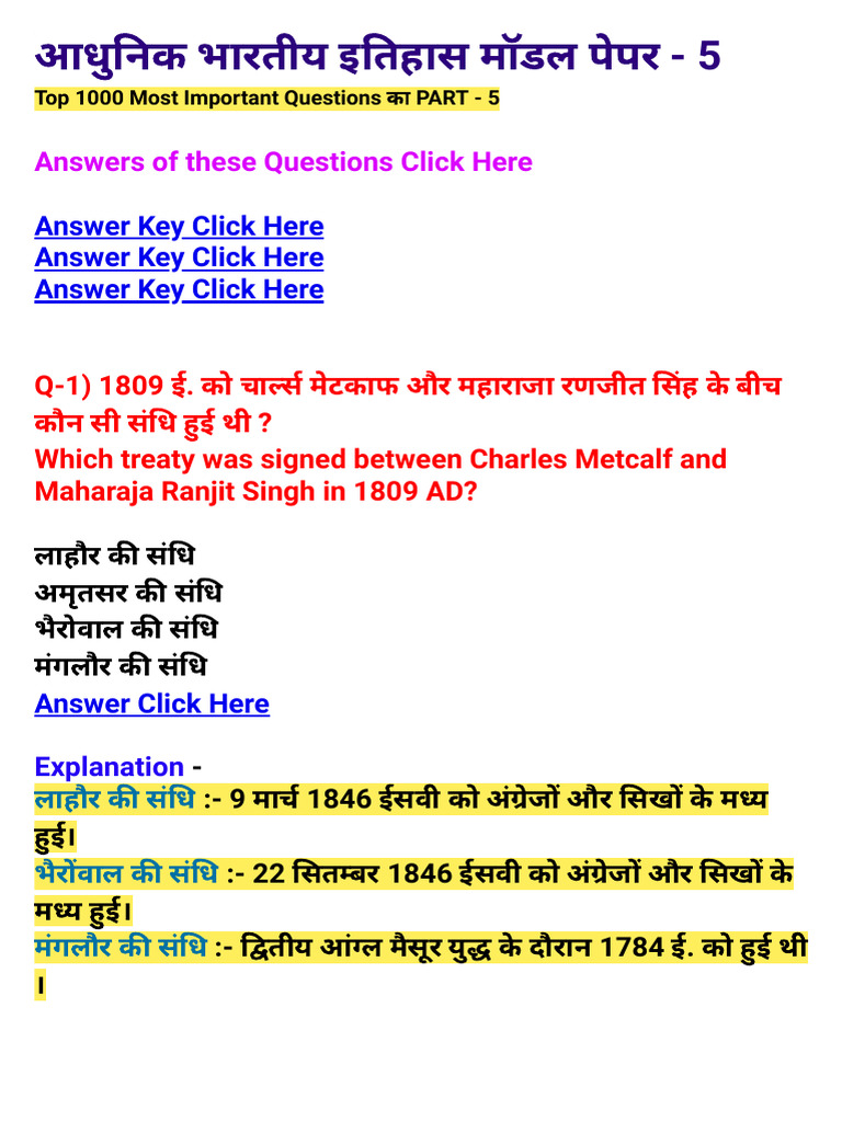 Answers of These Questions Click Here: Answer Key Click Here Answer Key ...