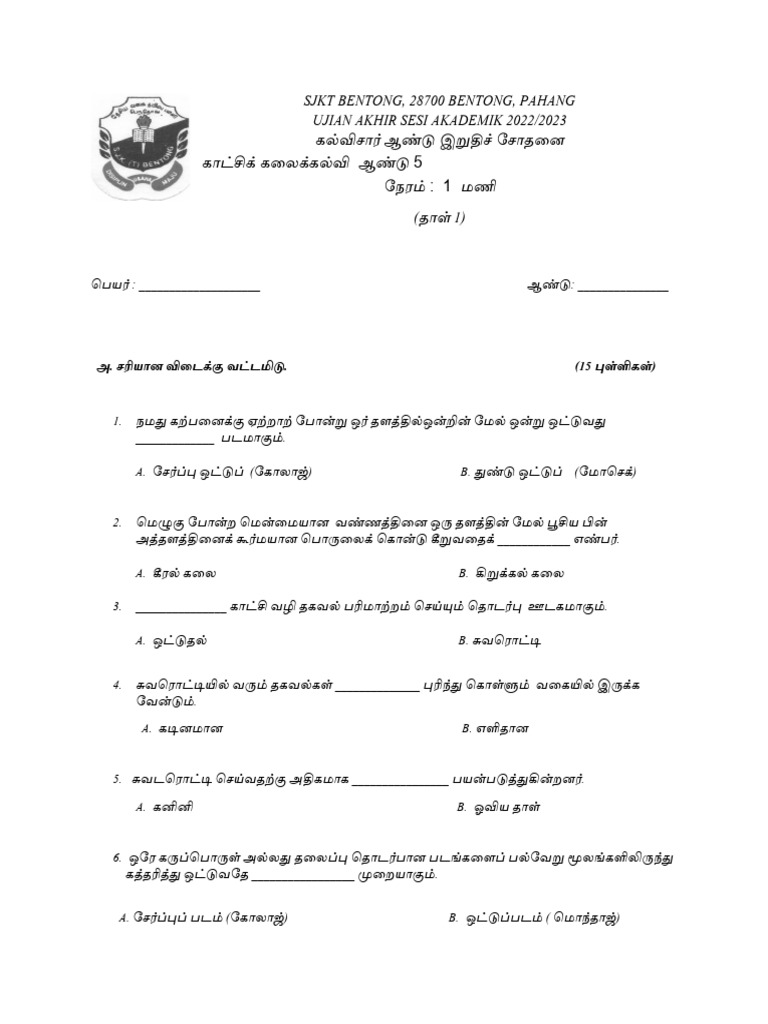 Exam Paper PSV Year 5 | PDF