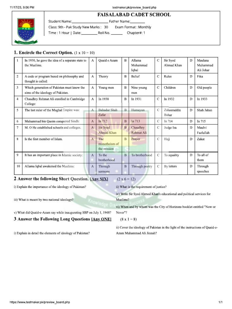 09-PS-T1 (English Medium) | PDF