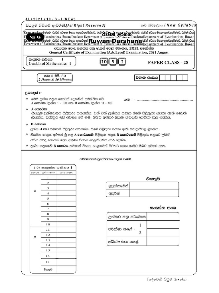 Advanced Calculus Problem Set | PDF