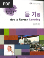 Yonsei Korean Workbook 2-1 | PDF