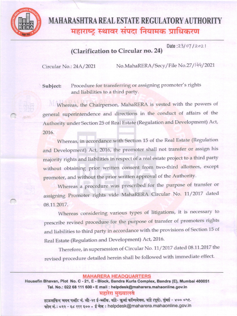 Circular - No - 24A - 2021-Procedure For Transferring or Assigning ...