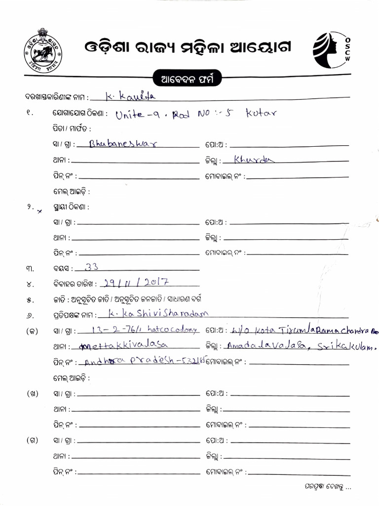 Adobe Scan 15 Apr 2024 | PDF