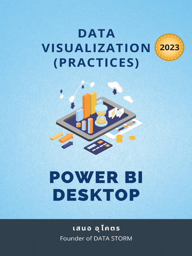 เมนูใช้งาน Power BI Desktop | PDF