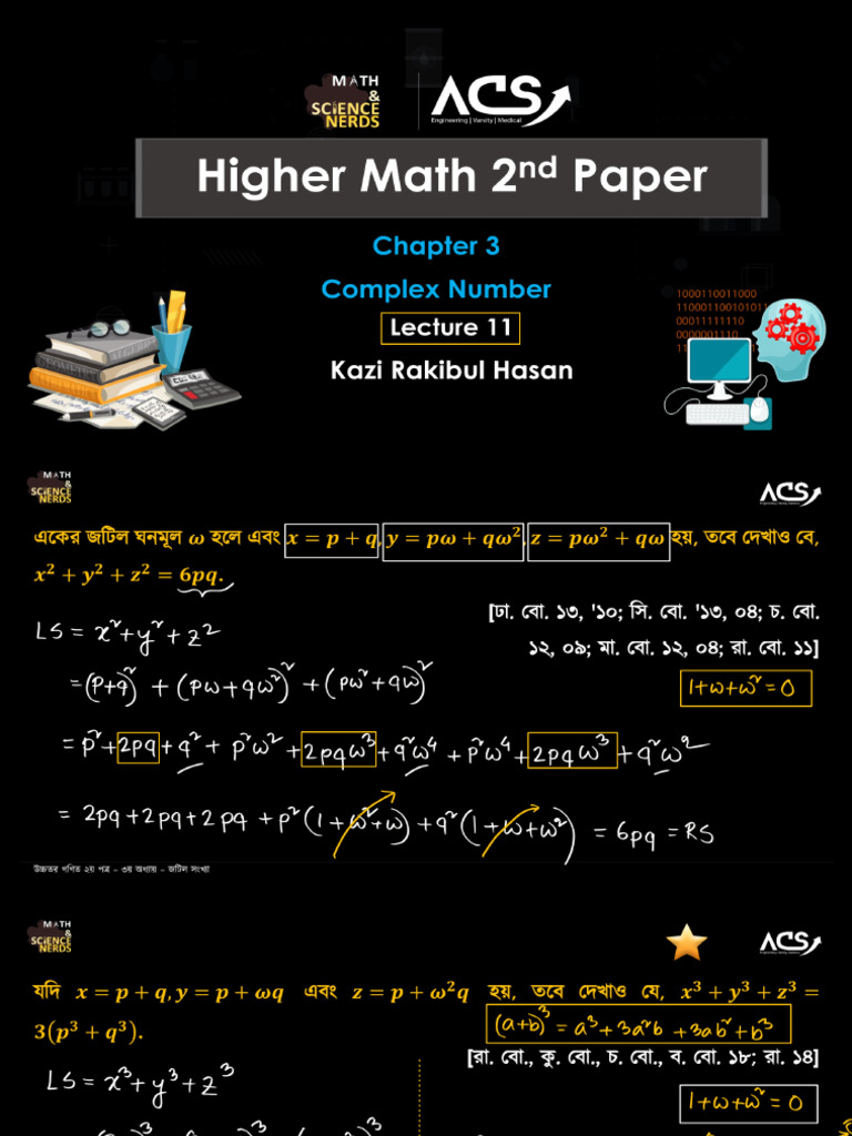 Complex Number Class Note | PDF