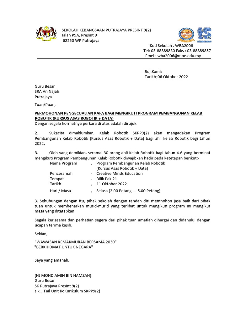 SURAT PENGECUALIAN KAFA ANNaJAH | PDF