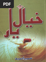 Mala Novel 1-13 by Nimra Ahmad | PDF