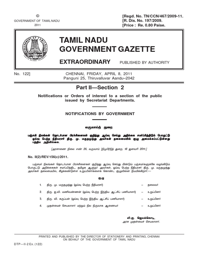 122-Ex-II-2 | PDF