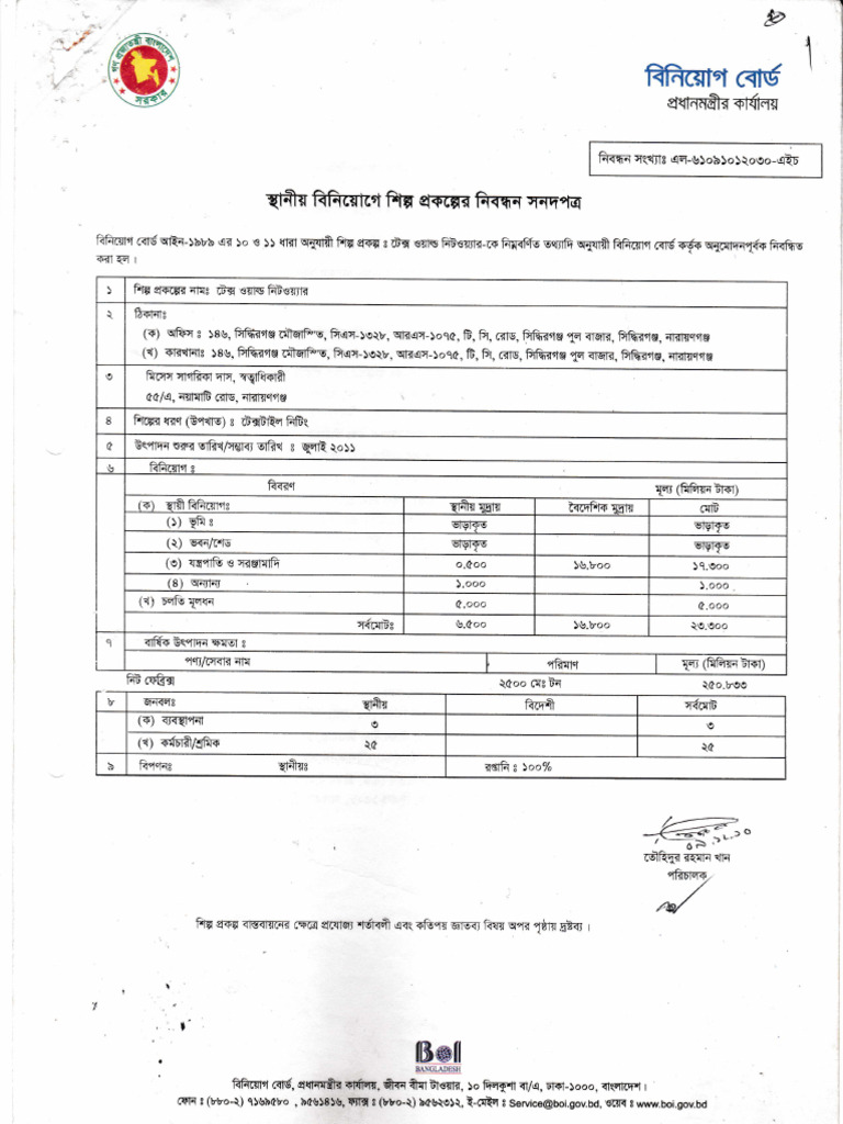 BOI Registration | PDF