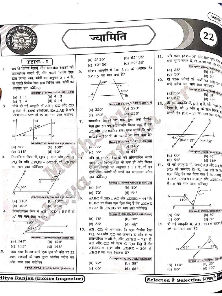 Geom Try | PDF