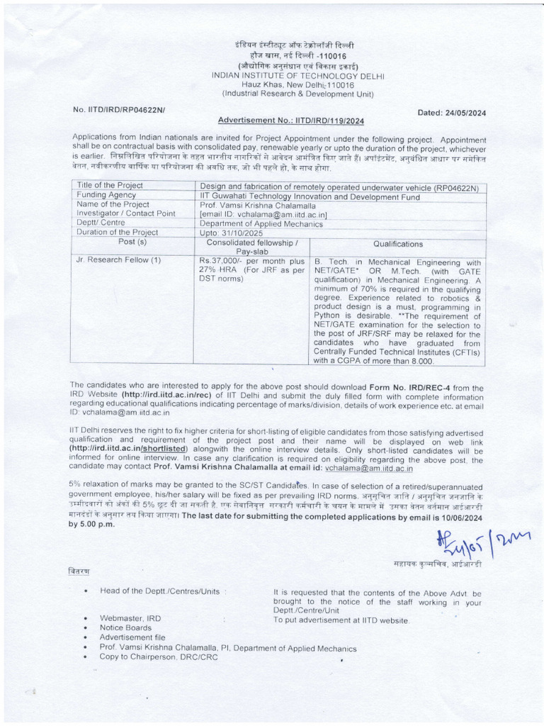 Iitd Ird 119 2024 | PDF | Technology & Engineering