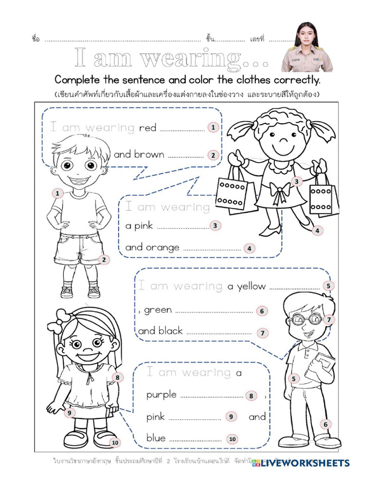 Clothes Read and Color | PDF