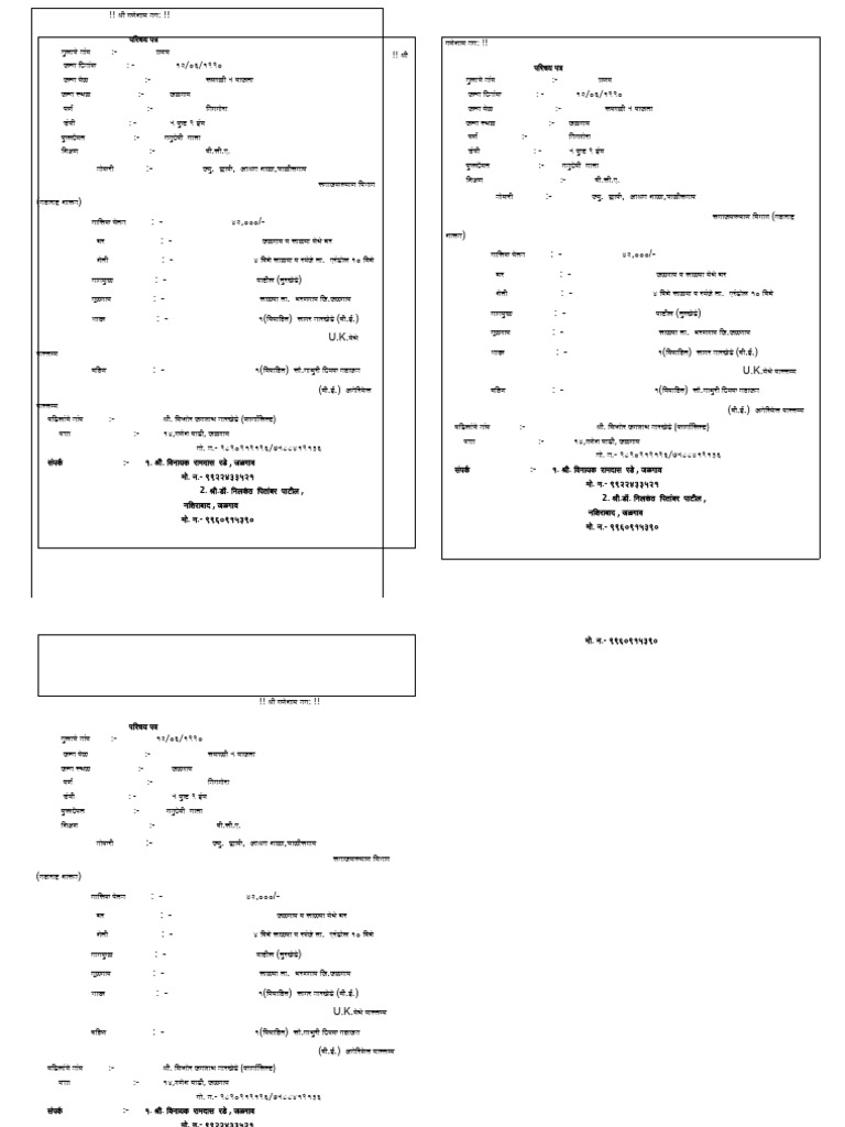 Pranav Narkhede Resume Pdf