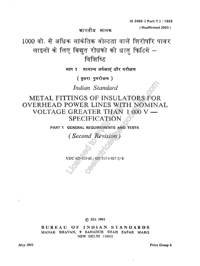 IS 2486 - 1 2003 Metal Fittings of Insulators For Overhead Power Lines ...
